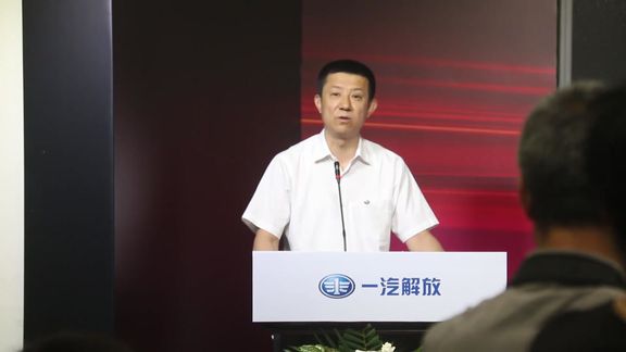 视频|一汽解放发布中国首个商用车公益品牌“解放爱领航”