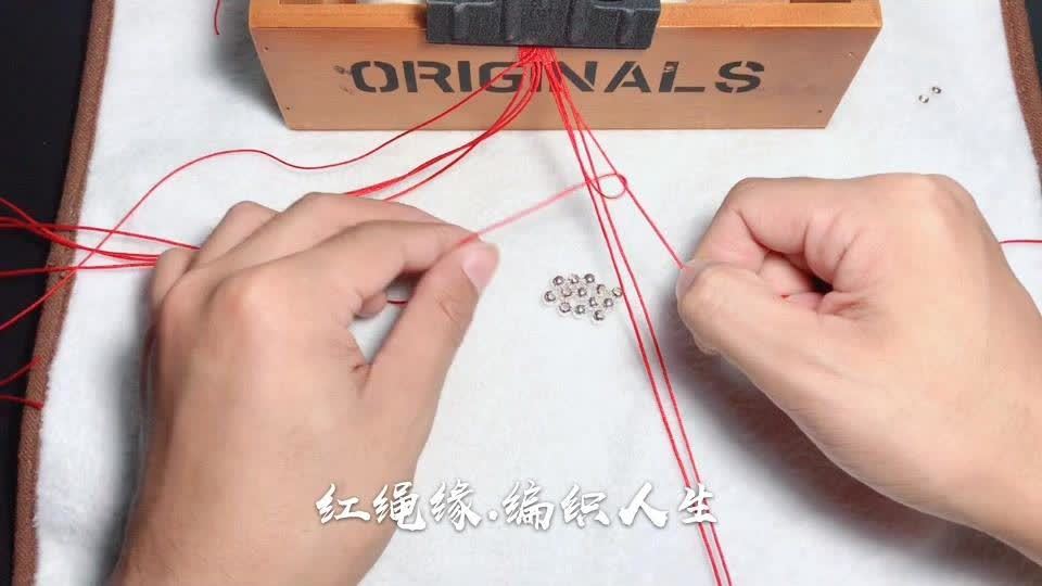 斜卷结转运珠红绳手链编织过程一,进来一起学习红绳手链编法