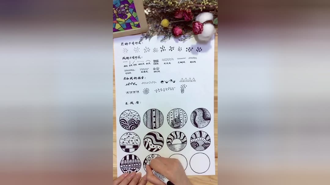 点线面基础教学元素#少儿创意美术 #线描