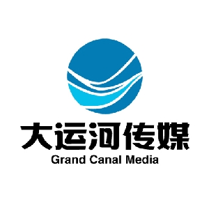 大运河传播 