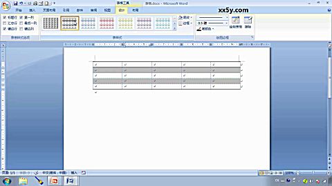 word教程11.插入表格与图表