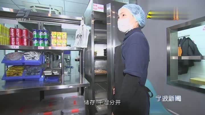 加强食品安全智能化监管 打造网络订餐新模式