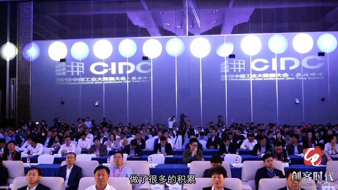 你想知道的工业互联网信息全在这里