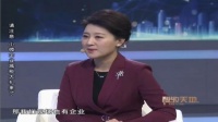 税收天地 2019 第20190228集 请注意:小微企业减税大礼来了