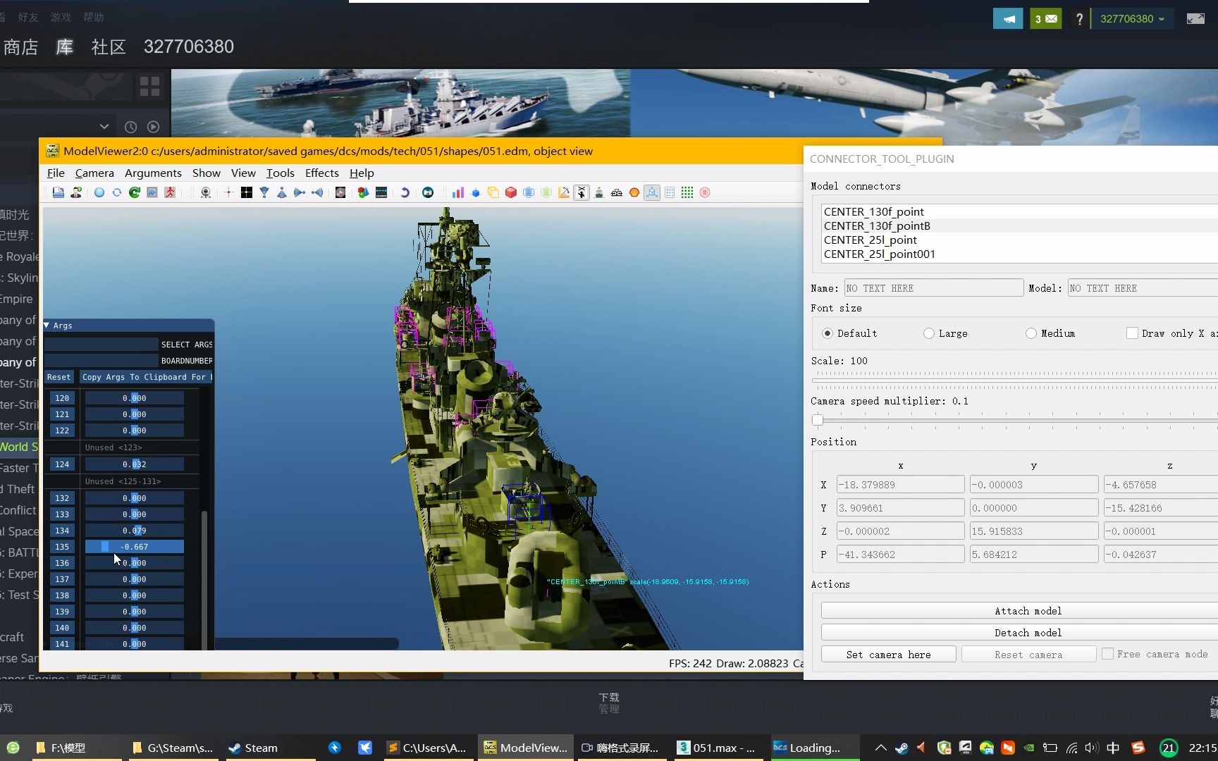 [DCS world Mod 开发测试],模型的动画关联调节