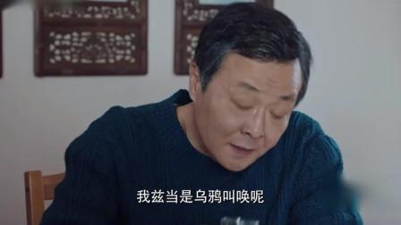 孙女从树上摔成骨折, 还去告电视剧, 观众: 刷新三观