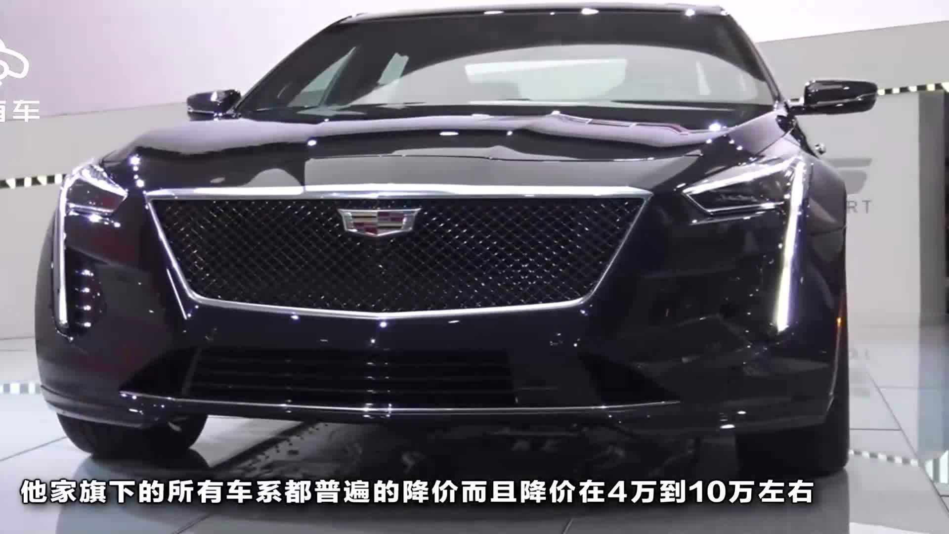 降价汽车:降价最狠的5个汽车品牌,尤其最后一个,优惠30%依旧卖不动