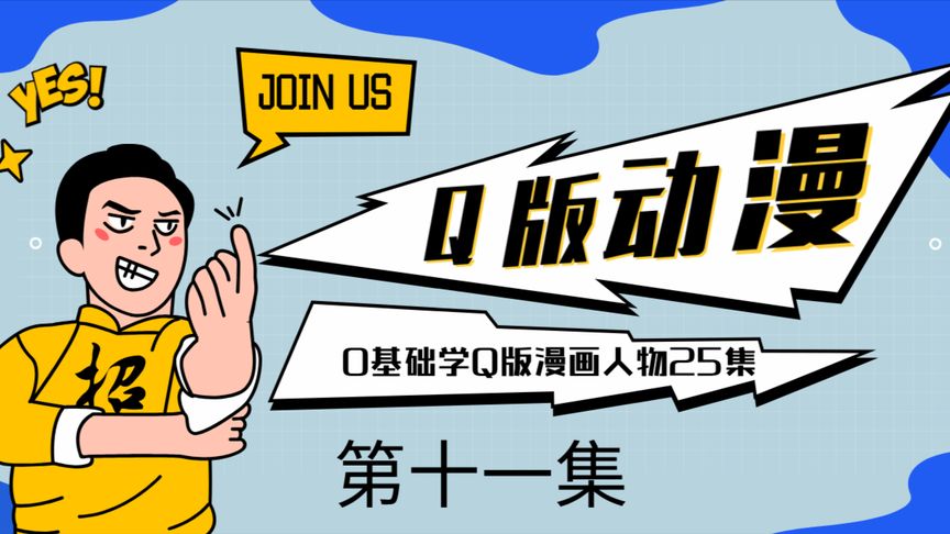 漫画构图的那些套路你真的都清楚了吗?看完这个才知识什么是构图