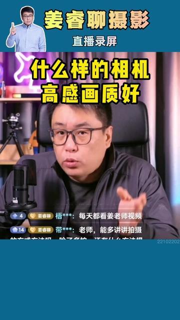 .b>画质好摄影相机单反微单高感.