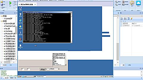 TC版DNF搬砖教程2.教程演示2.0+