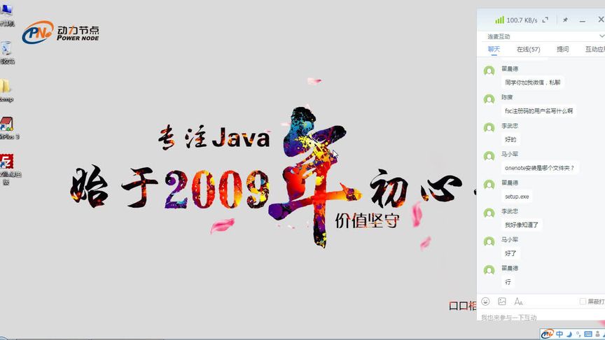 006-Java零基础-怎么打开PDF文件