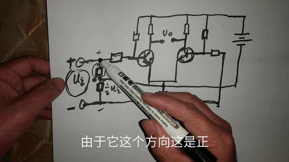 晶体管和电子管差动放大电路讲解(2):三极管差动式放大电路详解