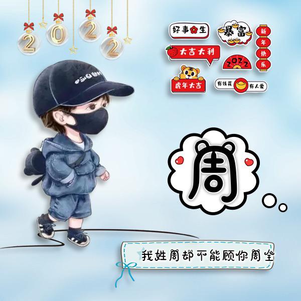 龙哥6664 