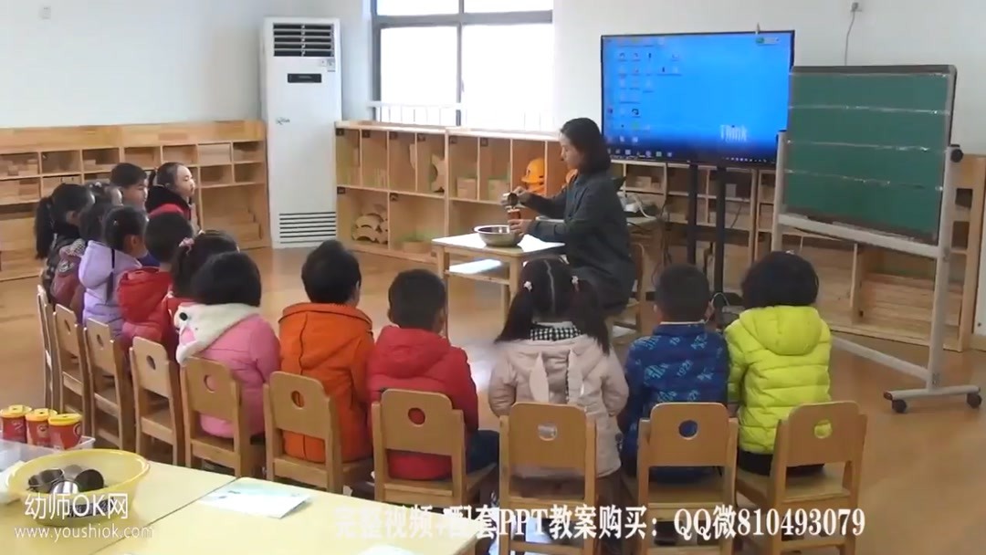 幼儿园中班科学:水不见了幼儿园优质课公开课