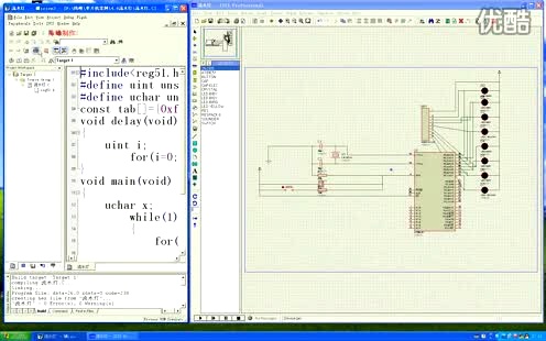 Keil与Protues视频案例制作流水灯