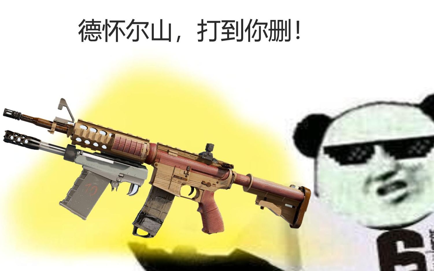 建议改成:专 业 反 恐