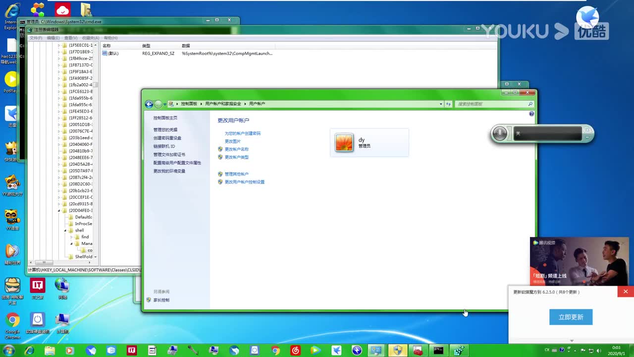 Windows 7开机如何设置进入系统选择_超清(0394236)