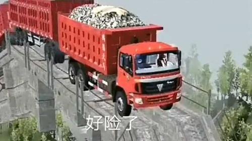 开货车没想到这么危险,看完模拟动画,我都不敢去考驾照了!