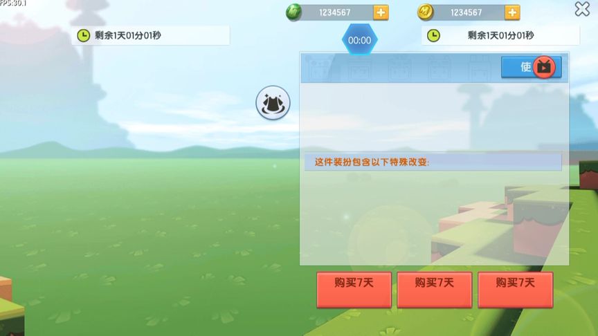 今天好卡呀!玩不了迷你世界了