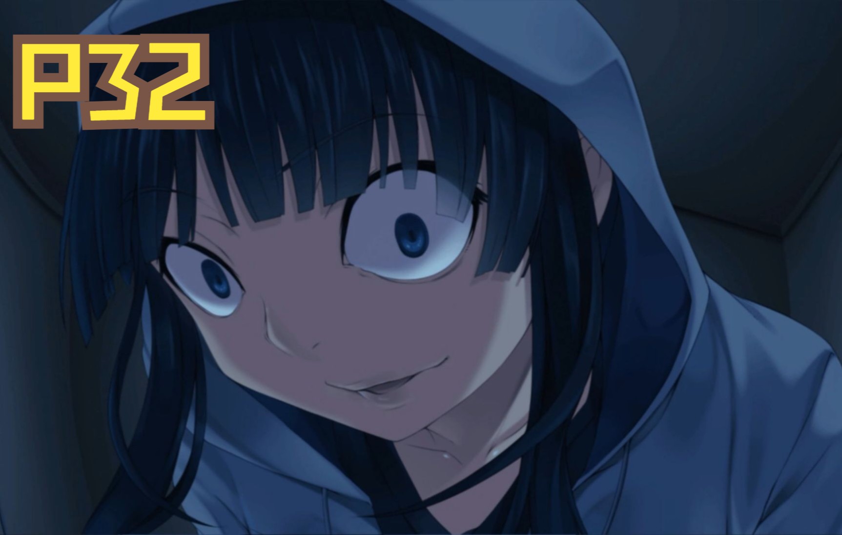 【实况】病娇地狱 (十年前的事件)【P32】