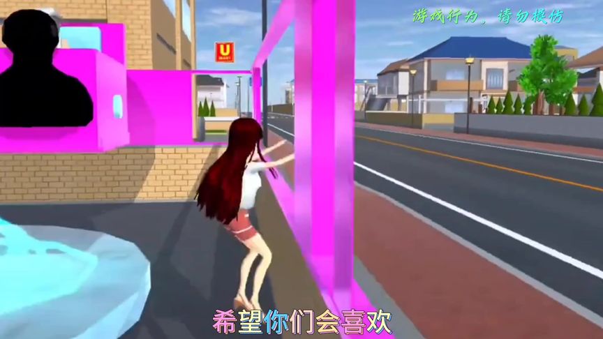 #樱花校园模拟器 #学生党 #原创 #校园 #小舞与唐三