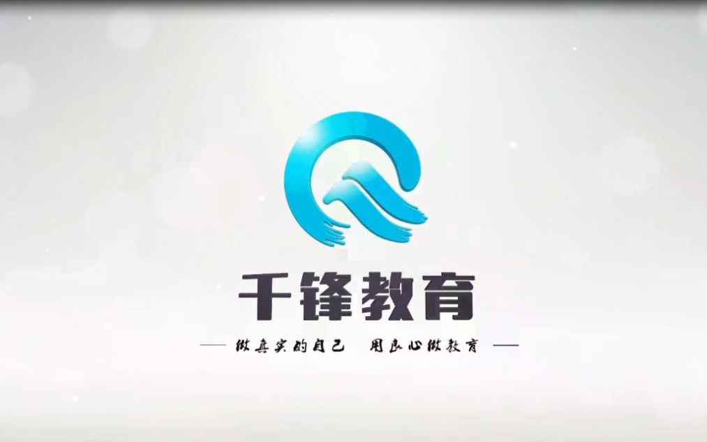 大数据在线教程-linux的系统级别命令(上)