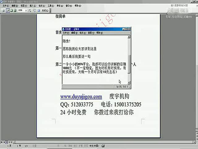 MT4高效使用技巧[高级课程1]-外汇技术分析培训
