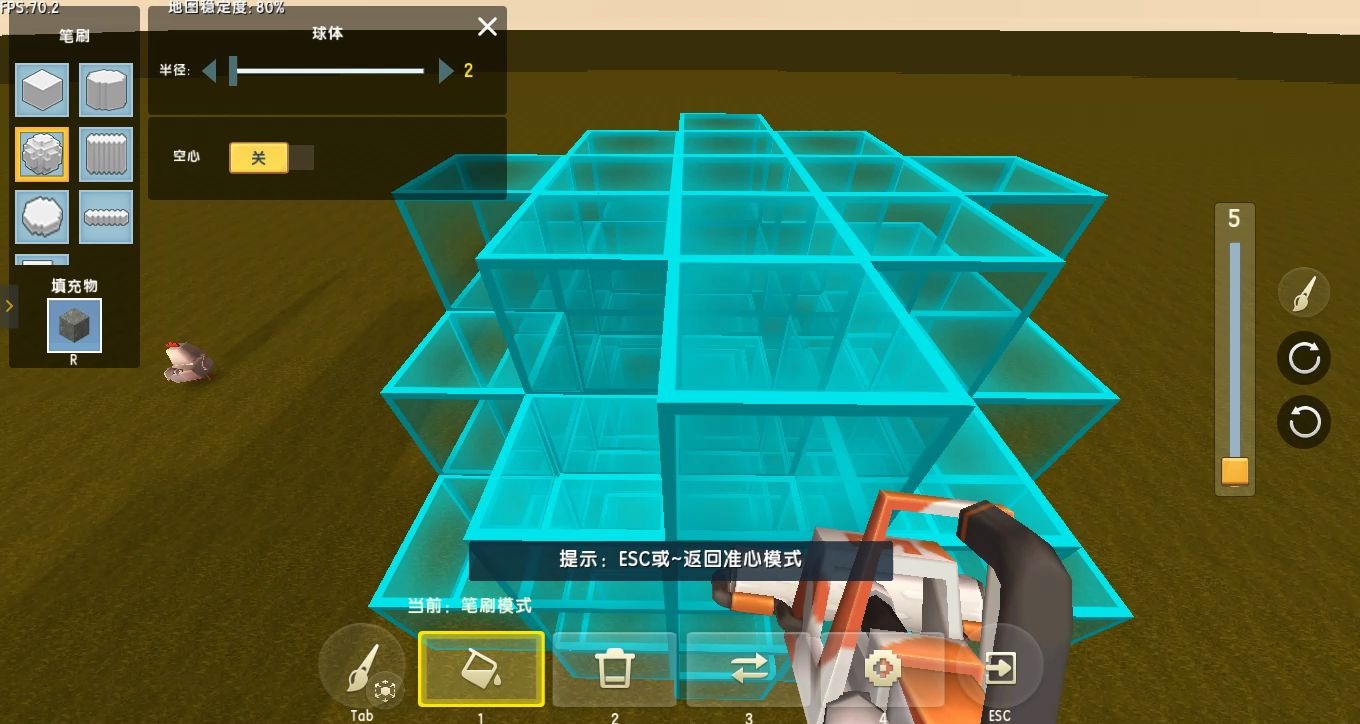 迷你世界：教你如何使用这个新型道具，做出个西红柿