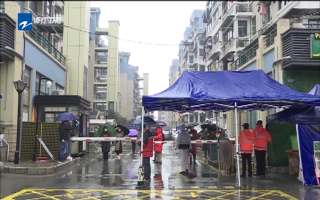疫情防控 杭州新增1例新冠肺炎确诊病例