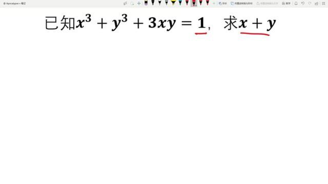 得分率只有个位数的竞赛题,出题人让你拐弯,你只会硬头皮直走!