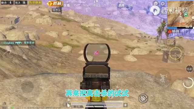 和平精英揭秘:黄金岛“加分机制”,不打人直接走暗道,加分最快