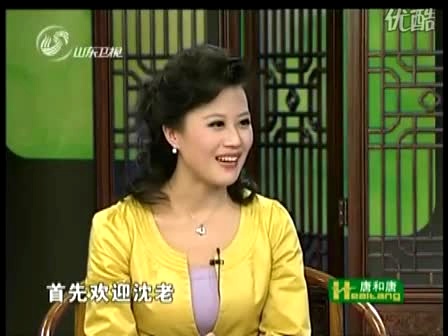 砭石 砭石养生 砭石治疗 砭石疗法 泗滨砭石 真假砭石