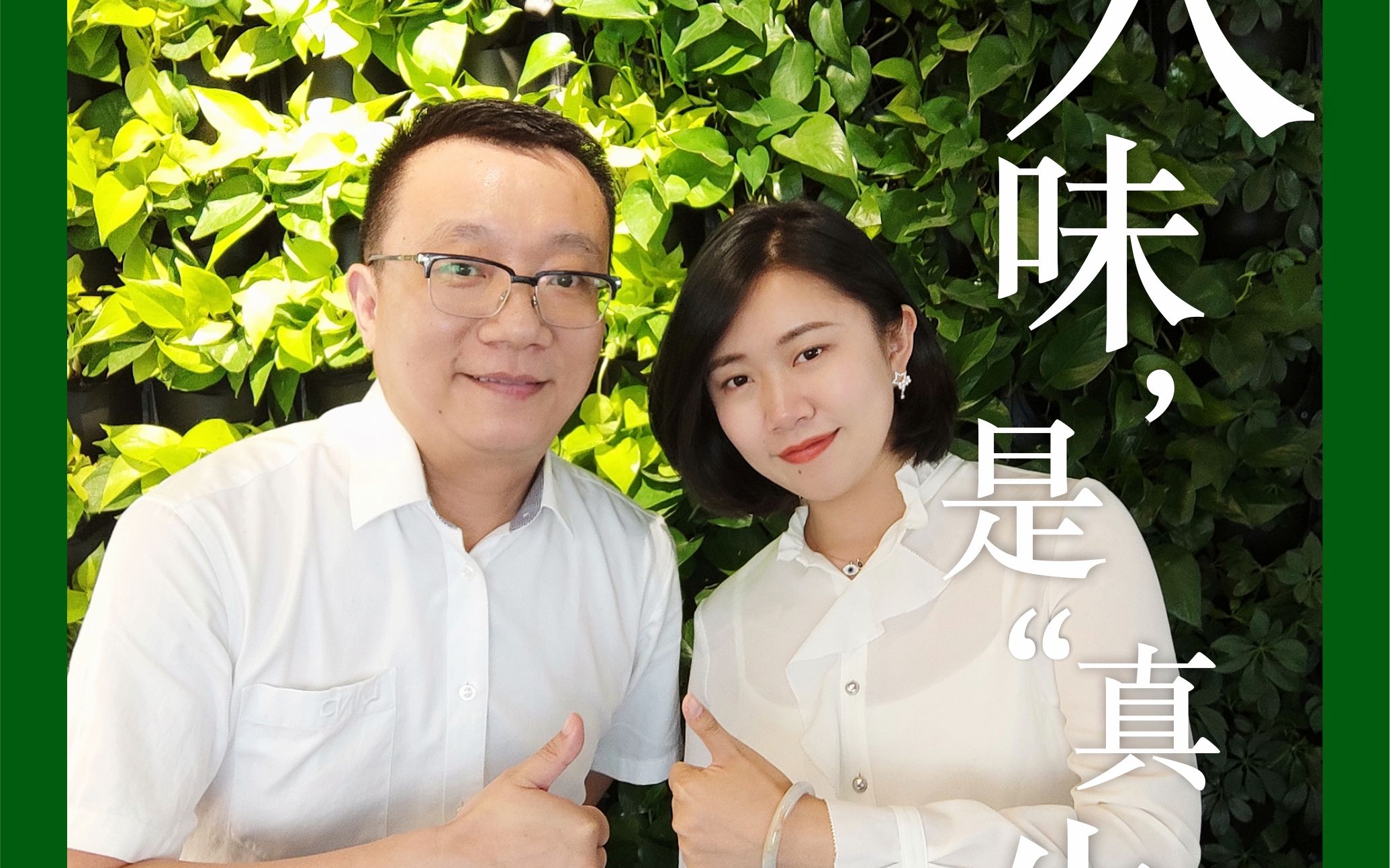 红人计划第二季️No.4 小橙橙,美味汤浓牛肉香ߌ�百年风味潮汕好 ߒ