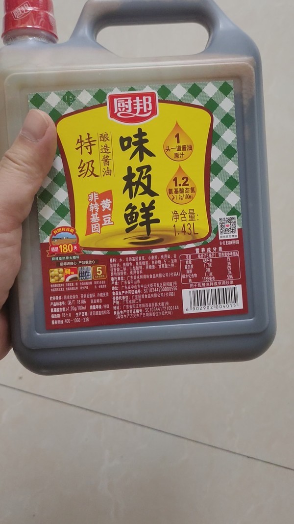 提高生活质量,降低生活成本