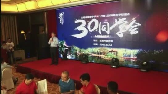 王涌演讲视频|我的故乡 我的中学