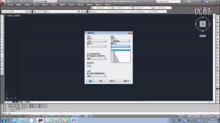 免费下载cad教程