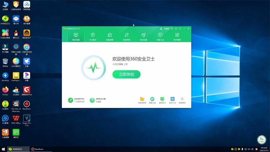 桌面图标异常和游戏双开解决方案