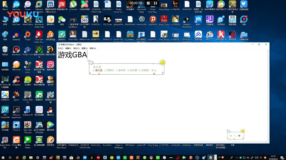 游戏PC GBA模拟器下载-_高清