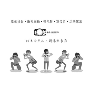 你的照相馆_王大雨 