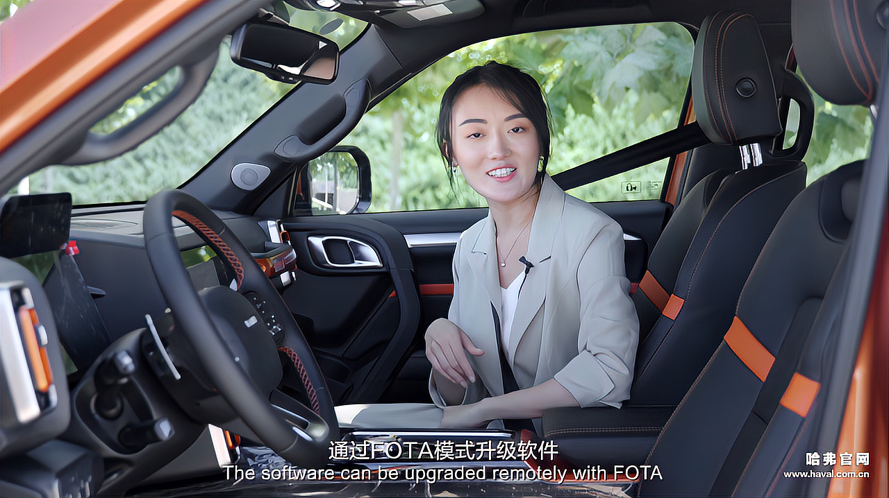 哈弗大狗产品讲解_整车FOTA远程升级