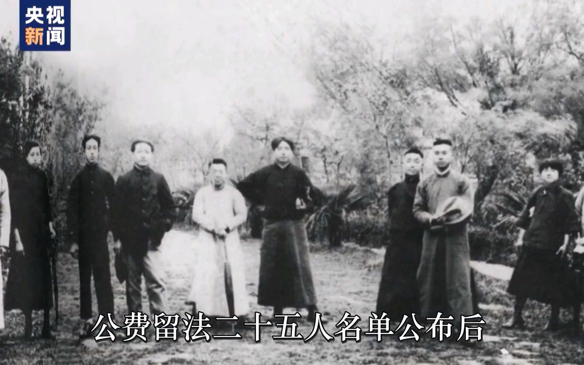 【红色档案】毛泽东为何在出发前放弃公费留学法国?