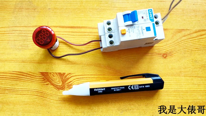 LED灯不亮的3种情况,一支感应电笔分分钟查找出断点