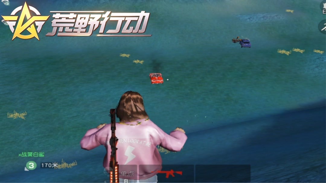 荒野行动:最新隐藏打野点水下两辆 超级跑车等你开