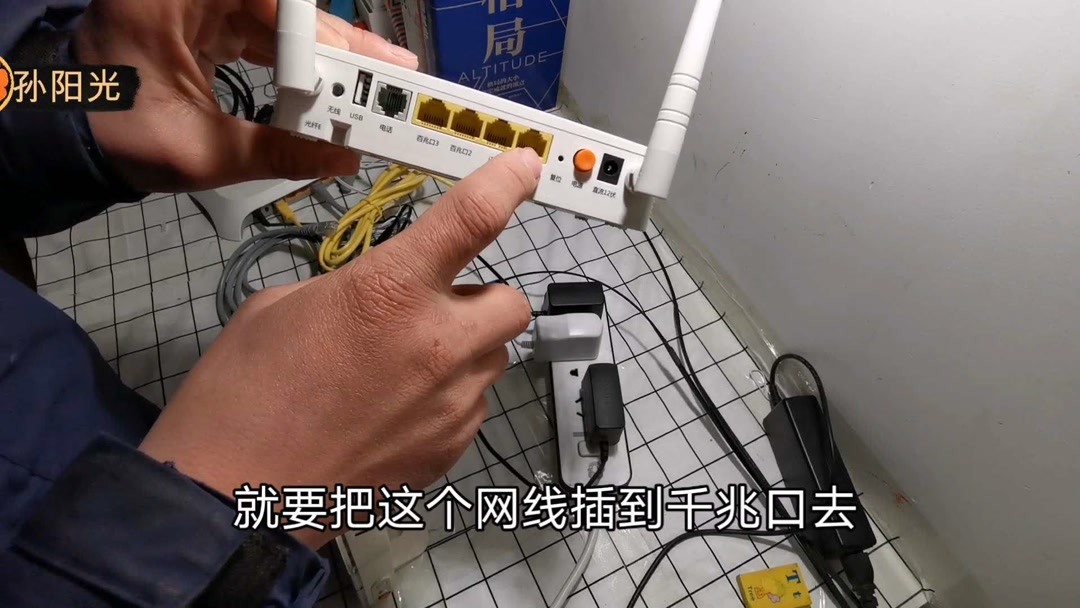 宽带猫上面4个网口,原来有这几个区别,弄错了还会导致网速变慢