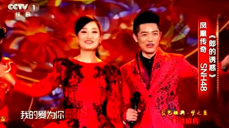 凤凰传奇演唱的一曲《郎的诱惑》,简直传遍大街小巷,十分经典!