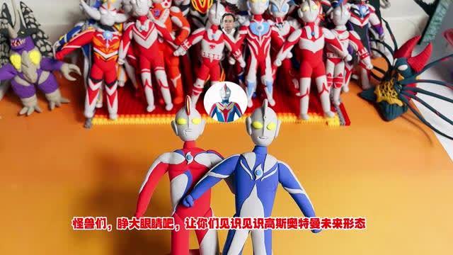 永超轻粘土,捏高斯奥特曼未来形态,一起来试试吧粘土教程,兔哥粘土