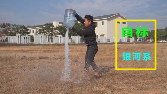 实验:将饮水机水桶做成“火箭”,能飞出银河系么?