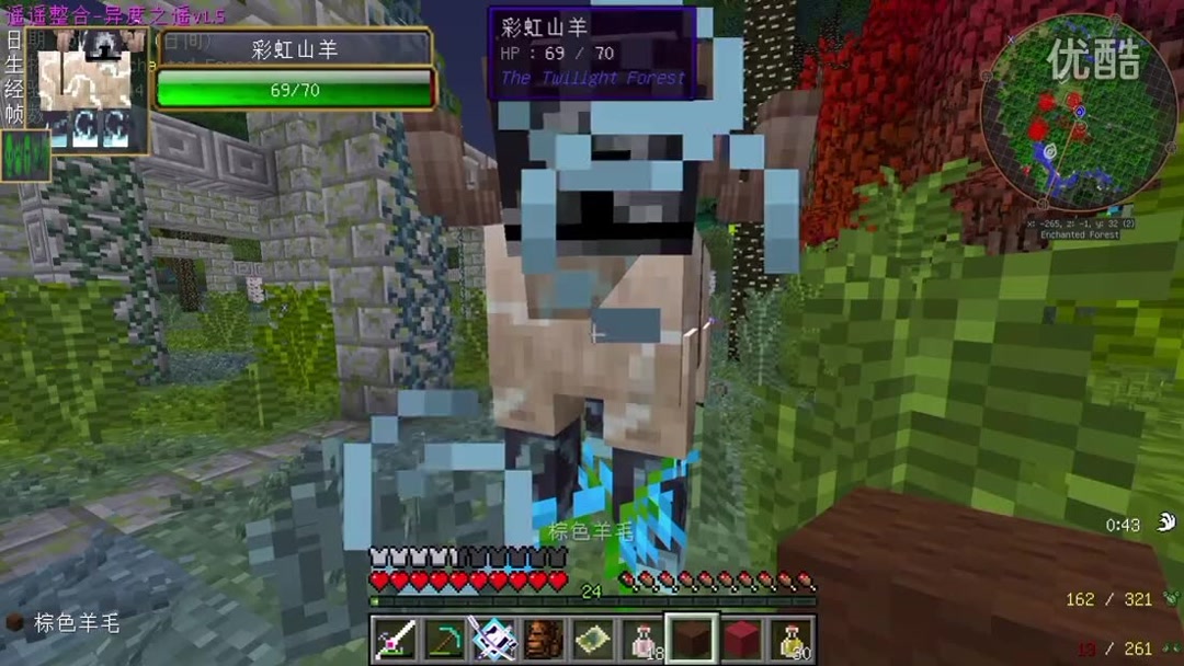 抽风解说我的世界【拔刀,异界,豆腐生存】第三十集 暮色森林篇05