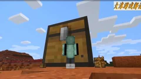 我的世界:生存、创造、冒险、大沫带你建造属于自己的世界! : 内存...