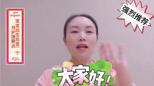 带娃:宝宝出生后头一个月护理要点,记得看完再走